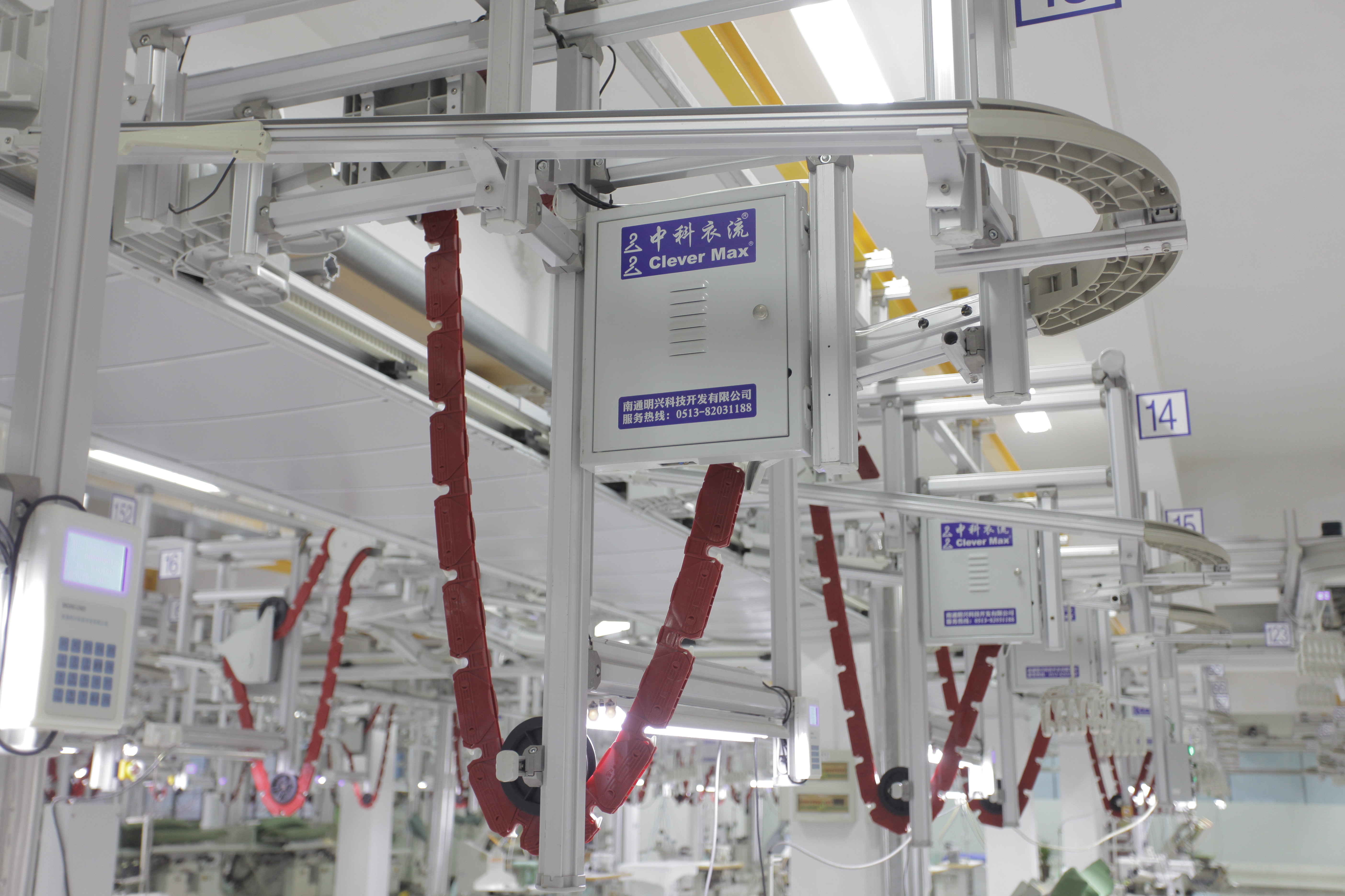 CleverMax明兴科技 - 全球第一智能吊挂系统及智慧工厂解决方案 | CleverMax明兴科技 - 智慧工厂自动化